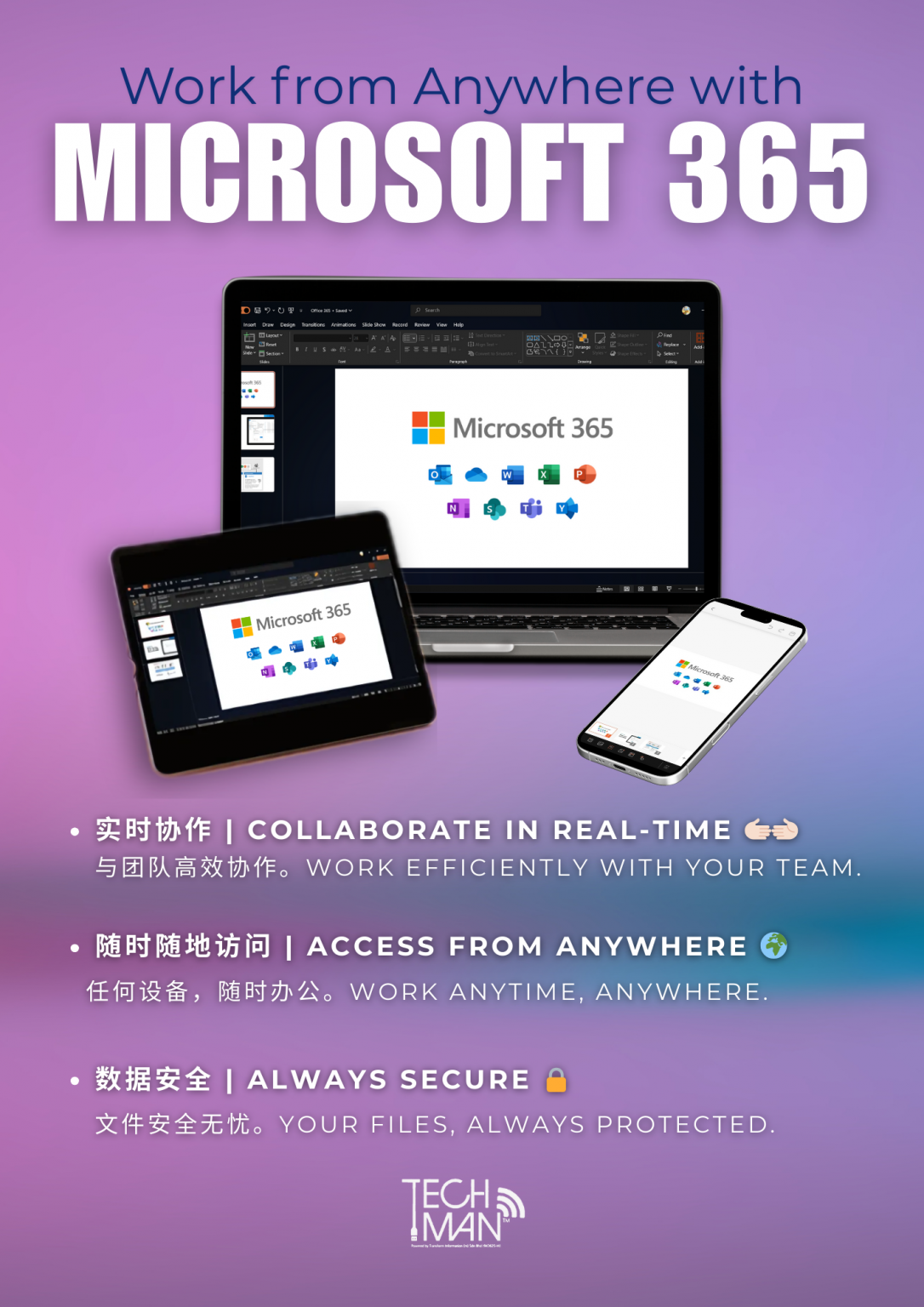 Microsoft 365 - Techman