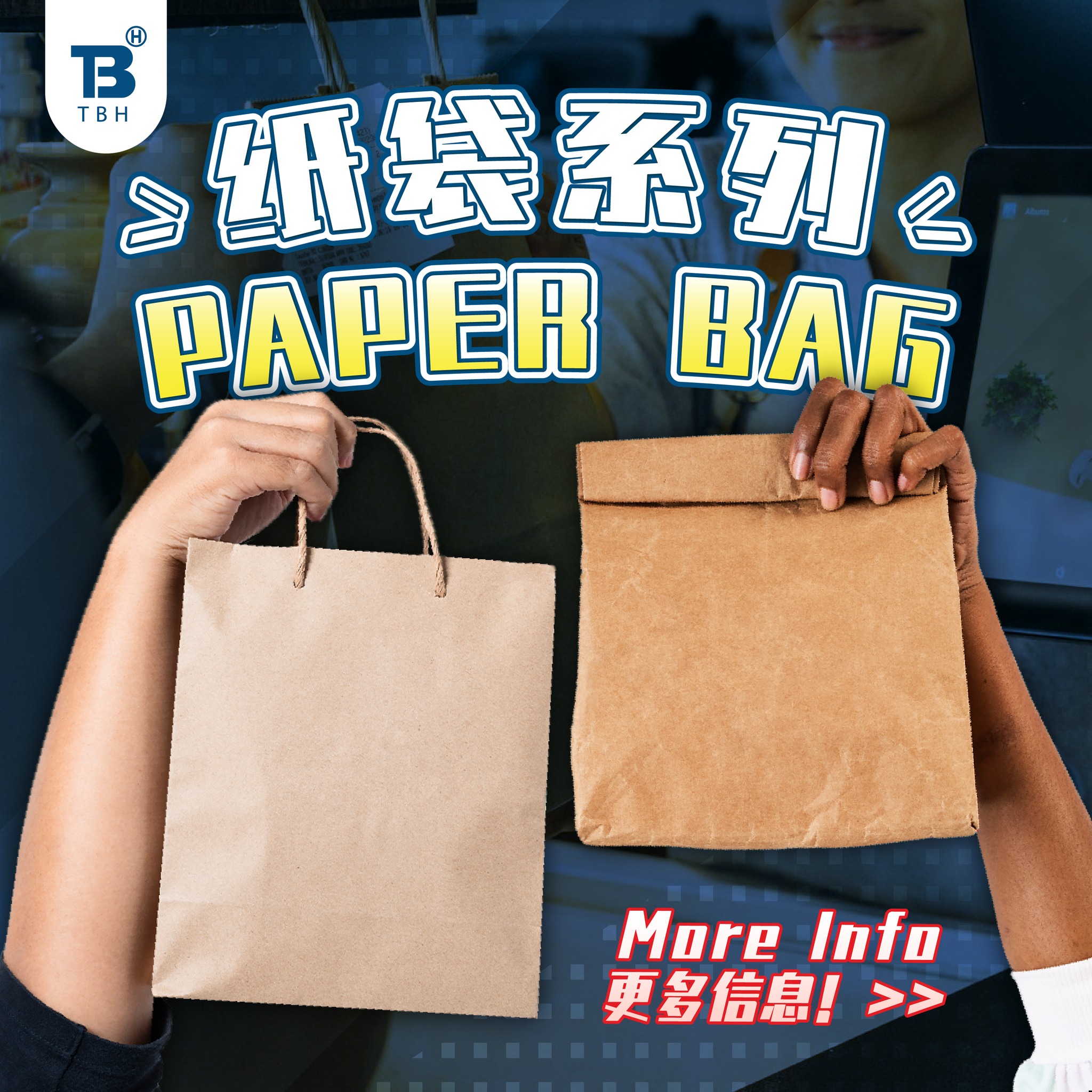 TBH INDUSTRIES SDN BHD - Techman